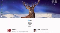 ps怎么安装到电脑上 ps安装失败 ps安装不了