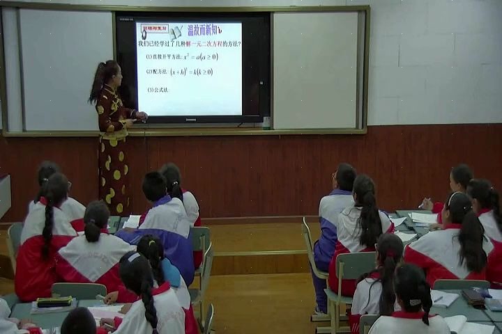 人教版初中数学九年级上册21.2.3因式分解法提公因式法解方程-泽老师...