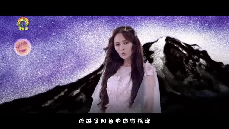 王奕心 - 荷塘月色(潮流版)
