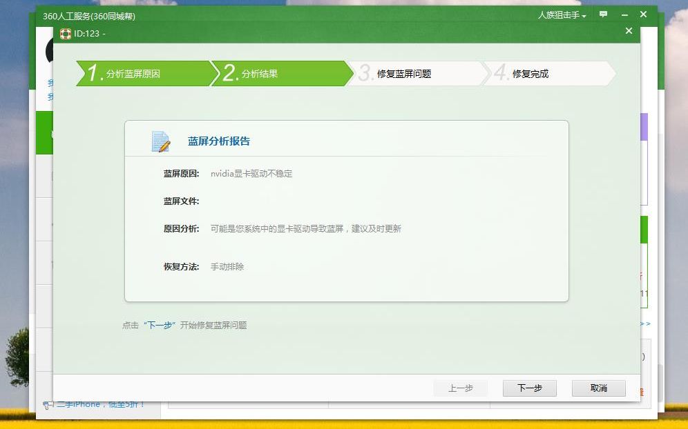 ...的时候突然显卡驱动崩了。太意外了。解决方法和流程写在简介里面。
