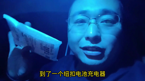 汽车钥匙纽扣电池不经用,买了个万能纽扣充电器。可以重复使用了