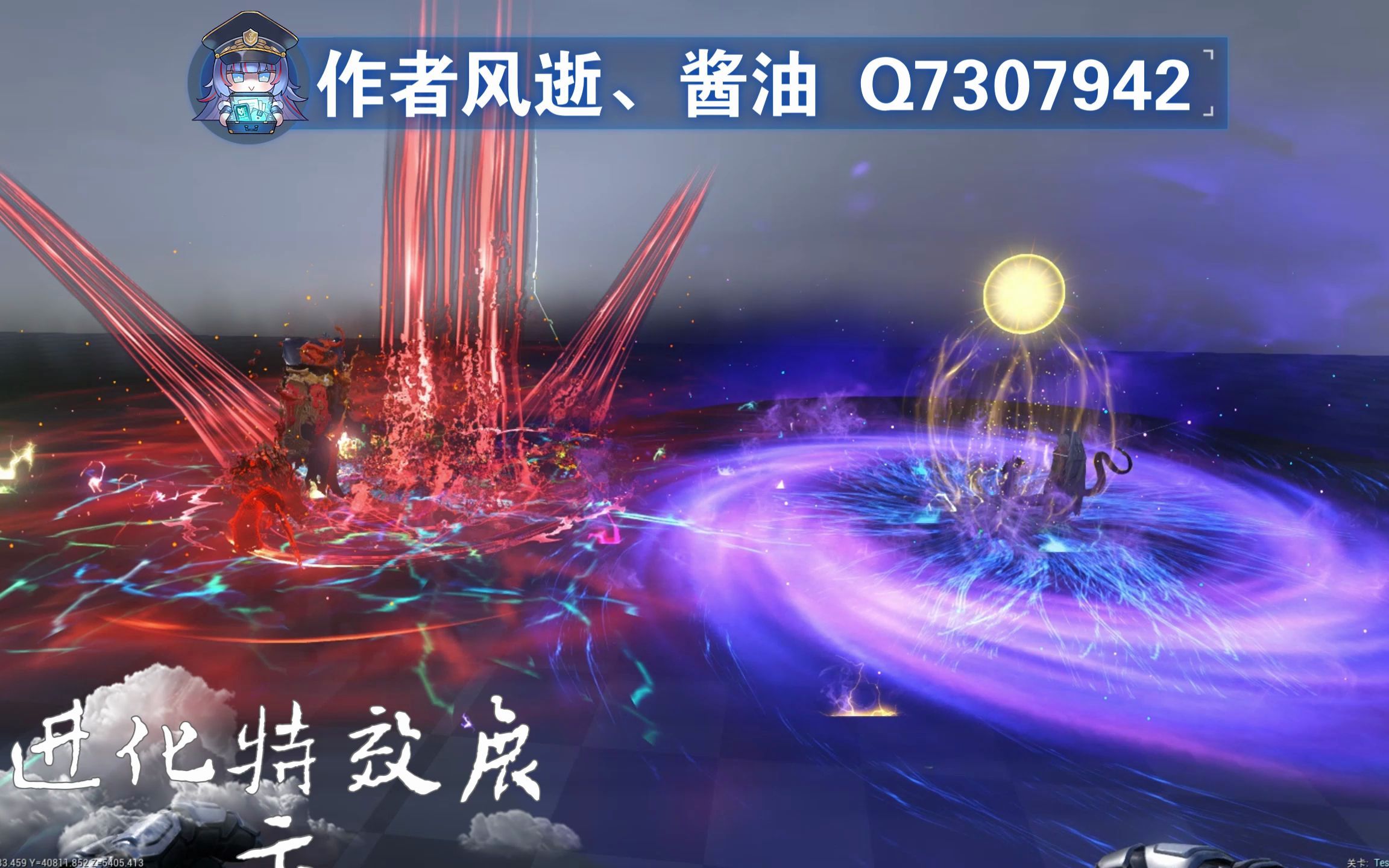 方舟生存进化国人模组《山海异兽录》 进化特效展示,影视级的特效...