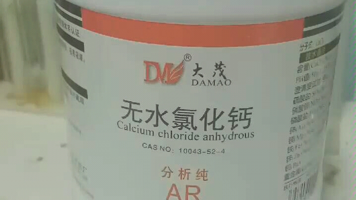 化学实验:制取氯化氢(牛奶)