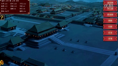 【阿波罗试玩】《皇帝成长计划2》