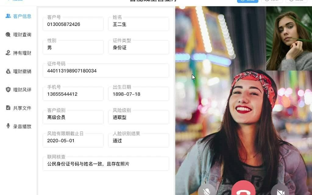 Adobe XD 交互动效展示