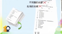 小学综合实践问卷调查的统计