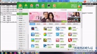 25后盾网php视频教程 rpm数据库特性与安装rpm包及软件包关联文件...