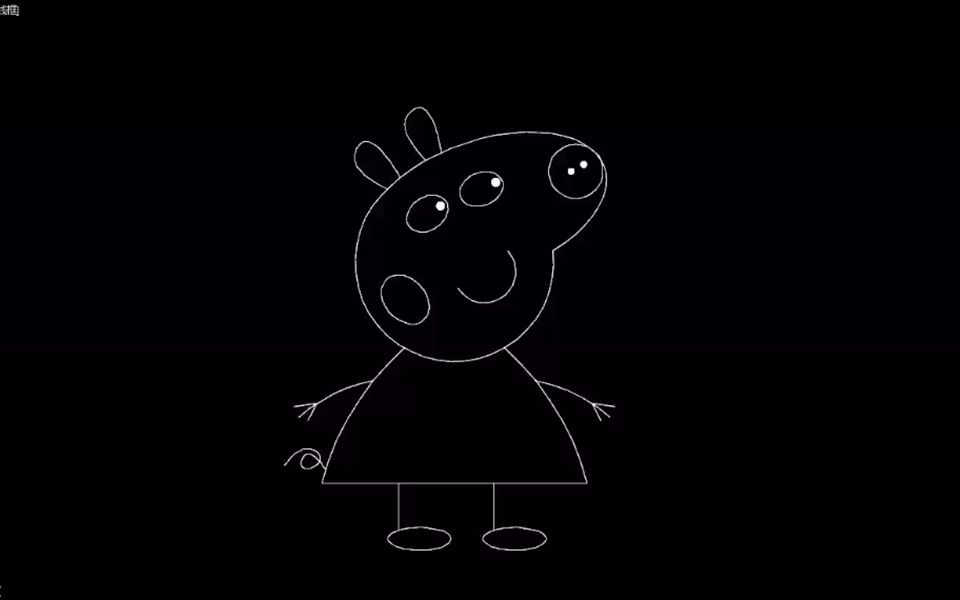 用CAD画小猪佩奇