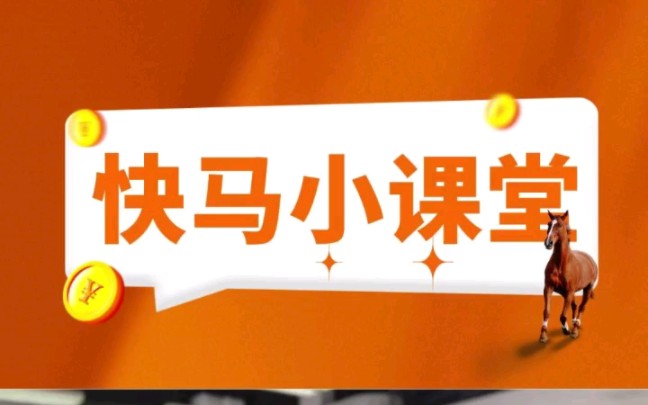 #企业数字化 #线上线下一体化管理1套人马,1套数据商城接单,门店接客...
