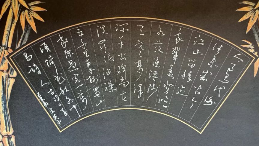 硬笔书法作品纸首选六品堂!