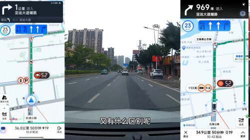 腾讯地图有没有红绿灯倒计时功能与高德百度地图有什么区别?