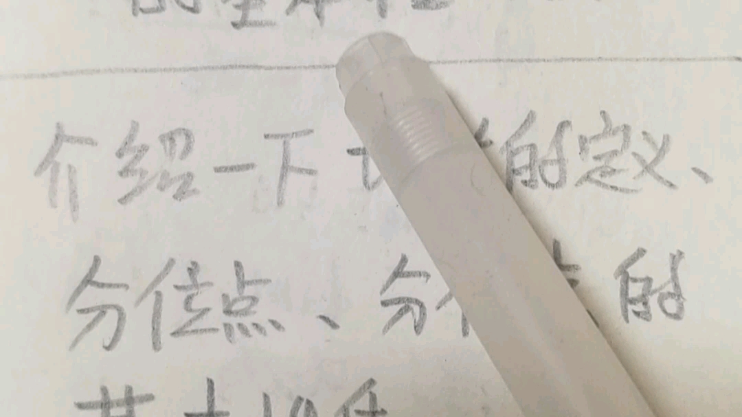 概率统计430:t分布的分位点的性质1