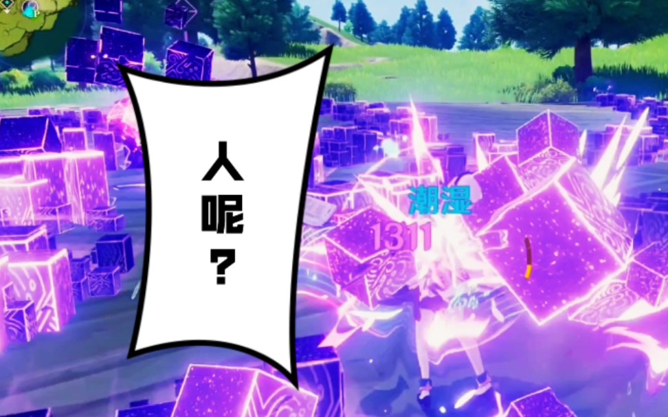 来吧,开始尝试打世界boss。_原神