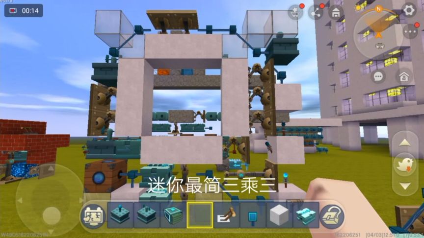 迷你世界电路(红石)展示
