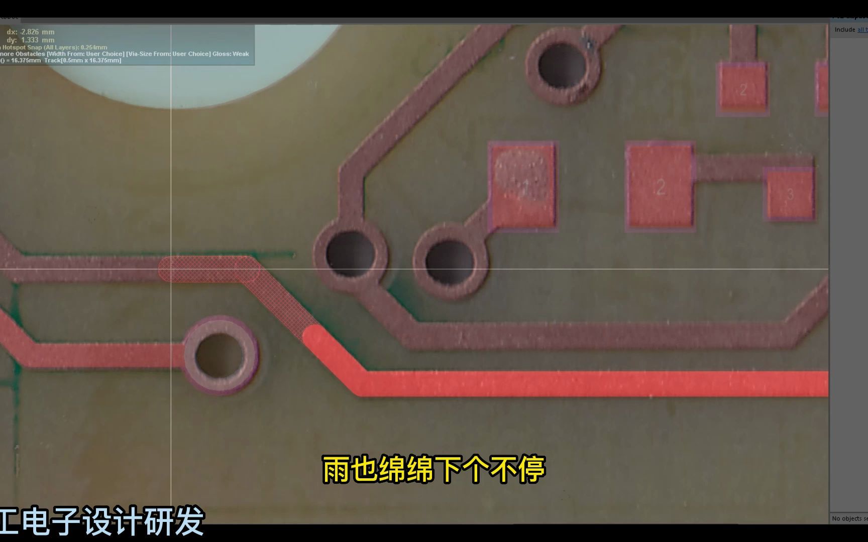 AD PCB 电路板 设计 抄板 抄走线 抄封装 改板 打样 编程 批量