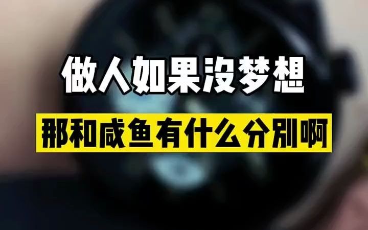 做人要有梦想,咪咕智能手表watch7