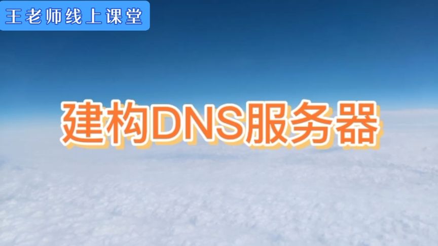 Win2003服务器之五