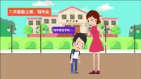 “多动症”动画,来源于精神心理卫生的科普