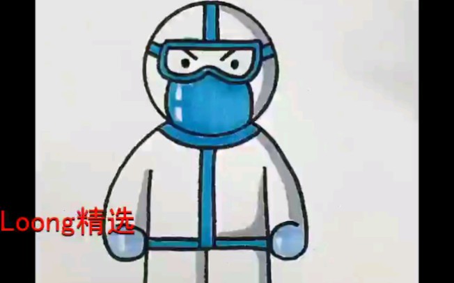 简笔画大白,向正真的志愿者致敬!