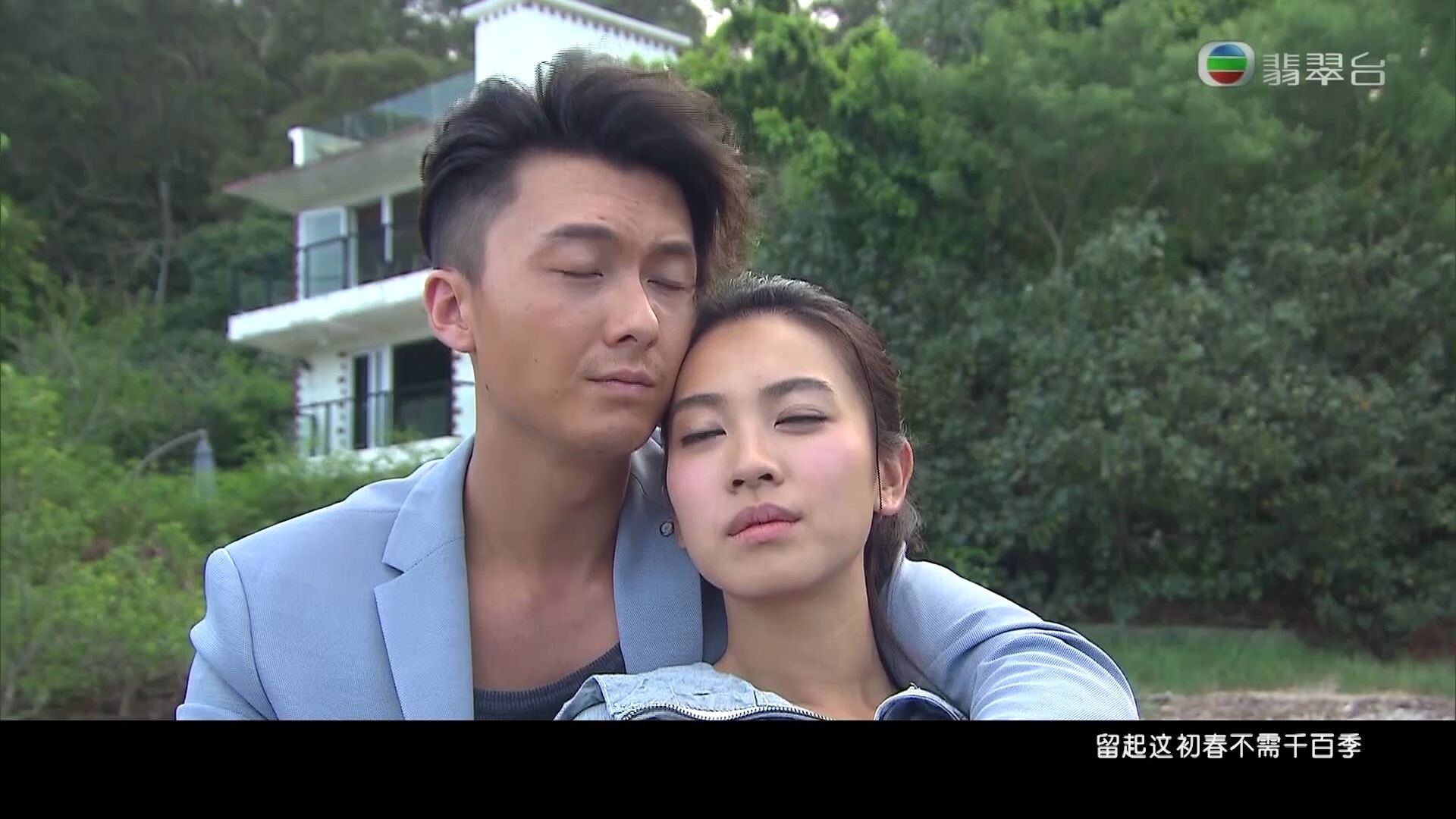 最真心一对||朱千雪x王浩信||凌晨风x关鼎名(渠头)||EU超时任务