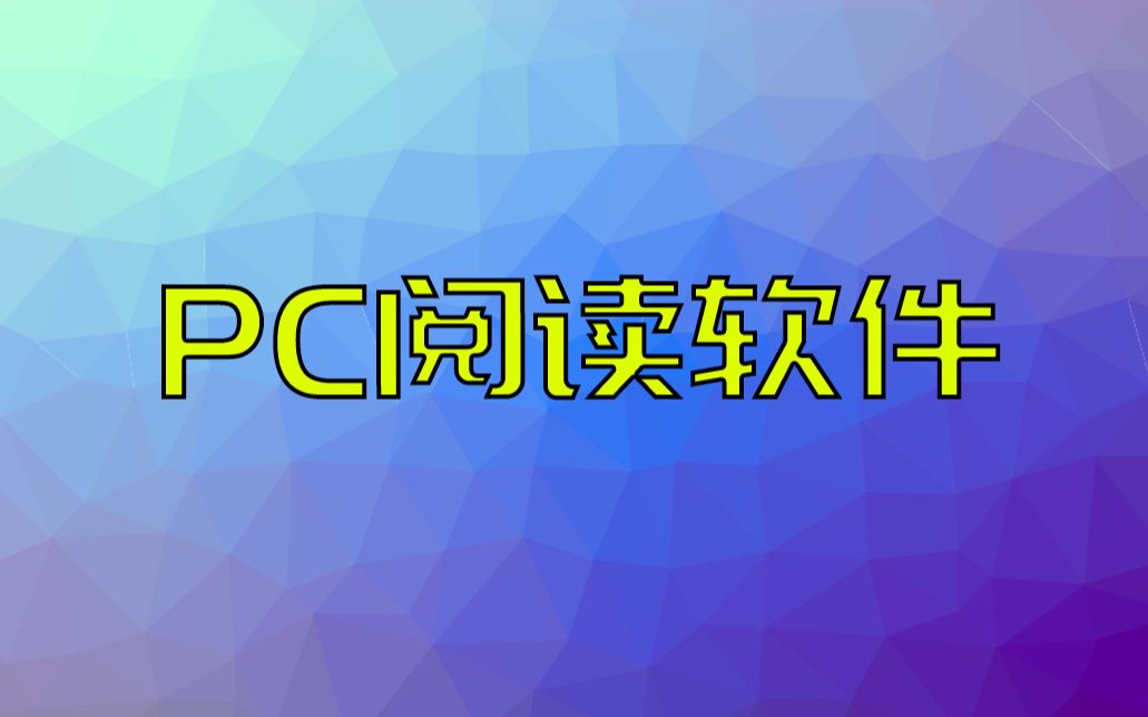 微软取消了edge对epub格式的支持,所以有大神干脆自己做了个阅读器
