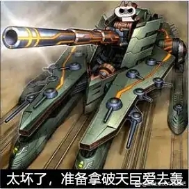 北非战神隆美尔 