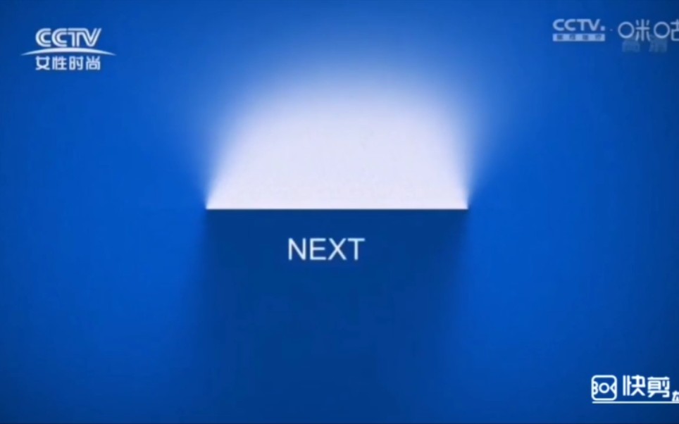 (放送文化CCTV)中国中央电视台女性时尚频道接下来播出9视频纪录片...