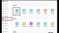 JPG图片转成webp怎么转?两个小妙招速来掌握