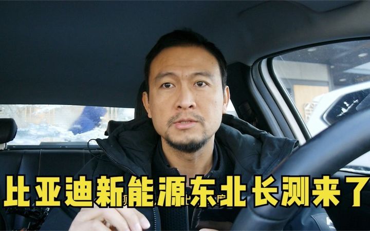 超级混动四驱系统问题反馈,没有传动轴,没有中央差速器