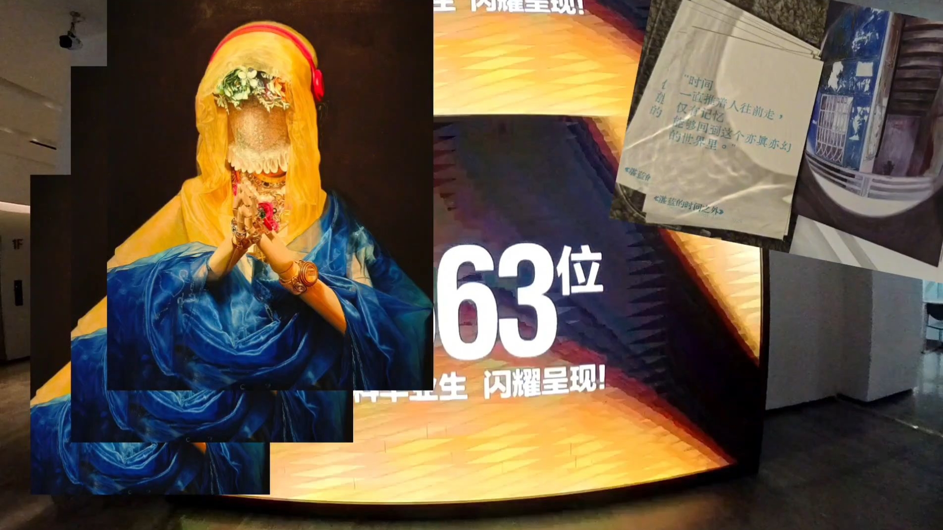 川美毕业展|去看看吧