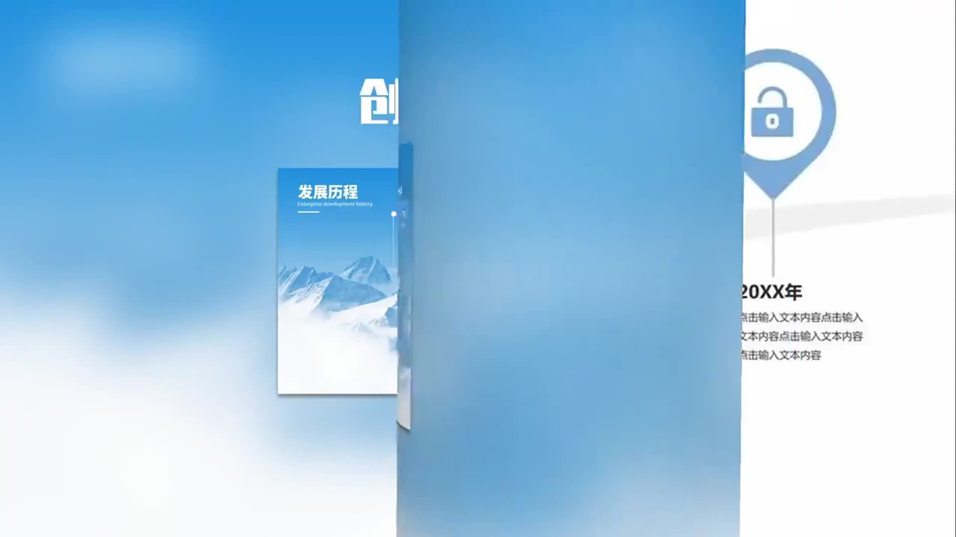 PPT时间轴排版难?这个公式轻松搞定!