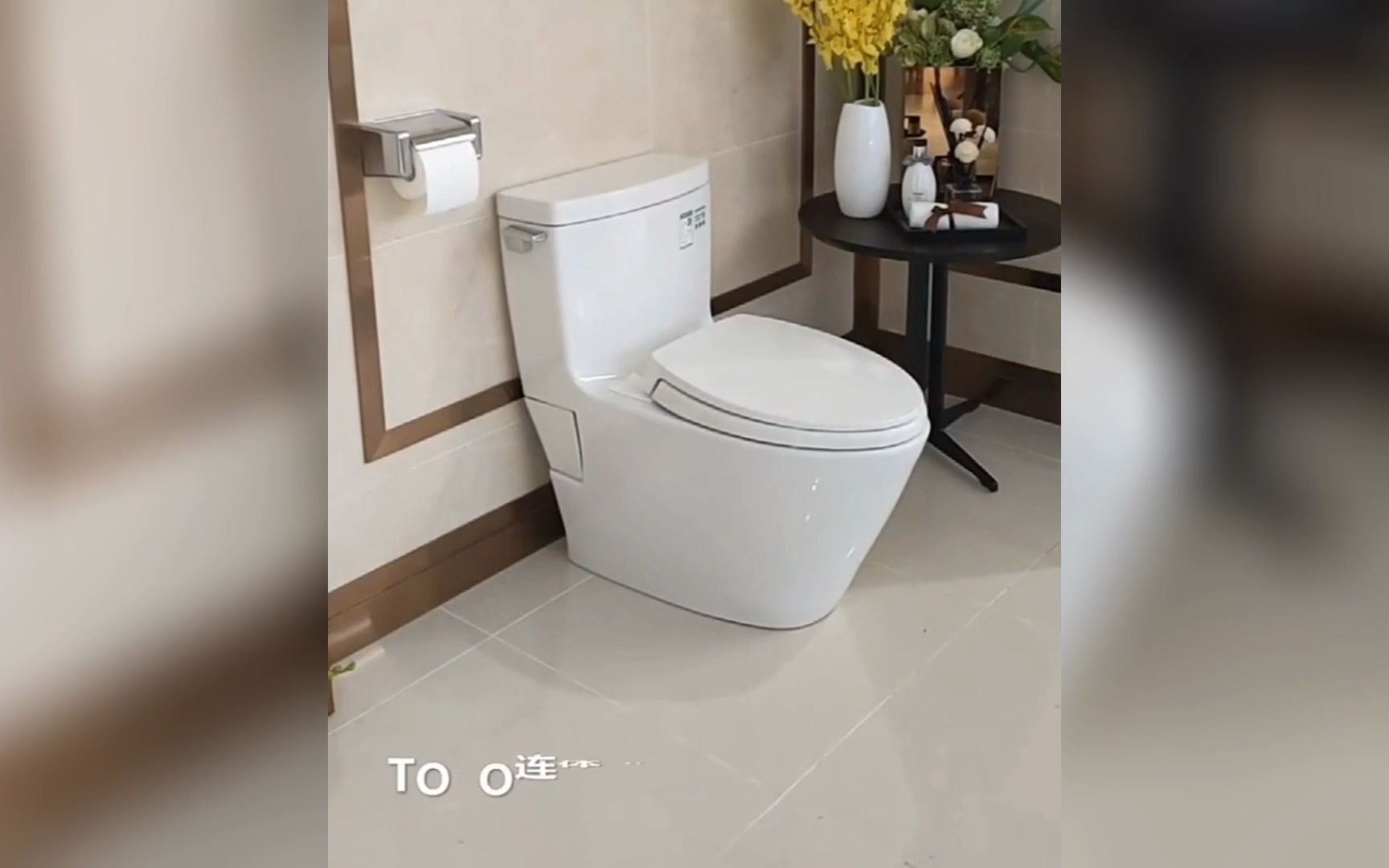 #创作灵感 #TOTO连体马桶 连体式坐便器,突破传统的无棱内壁,清洁...
