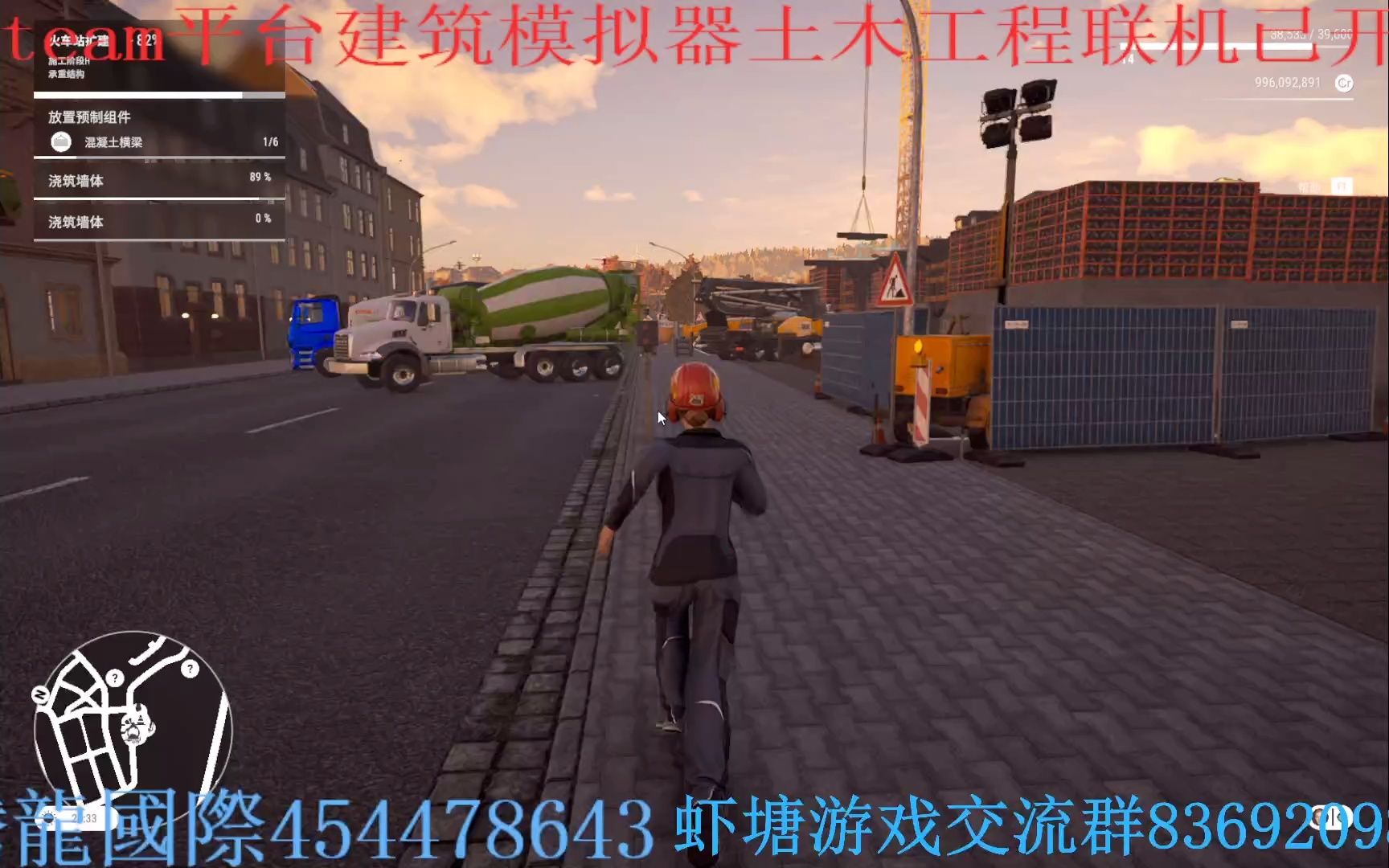 建筑模拟2022(⑨)