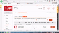 淘宝订单跟踪流程【淘服务站】
