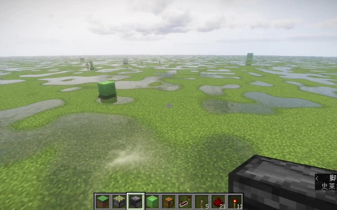 我的世界飞行器 递归教程 剑离解说