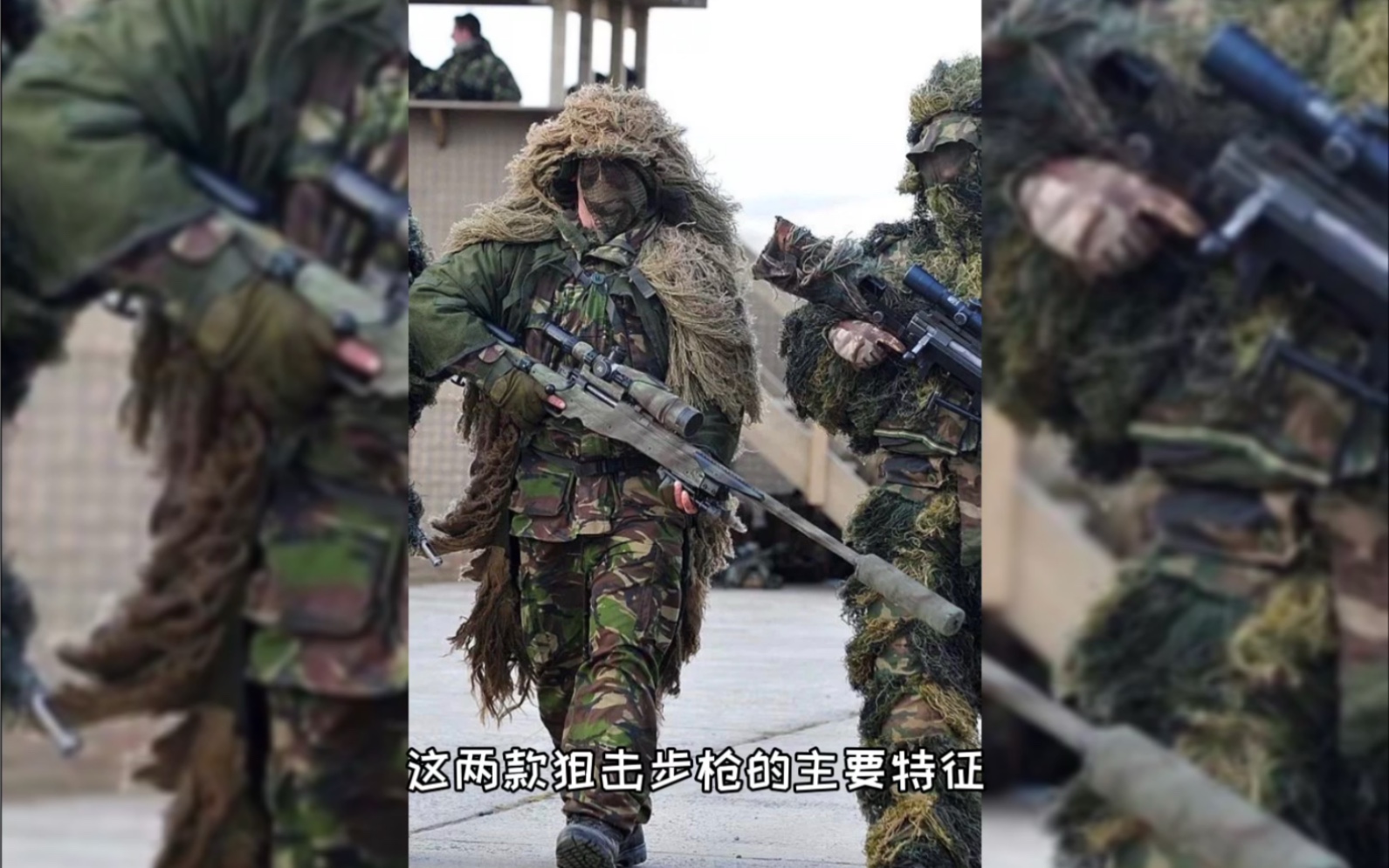 AWM和AWP狙击步枪到底有什么关系?只有真军迷才能发现