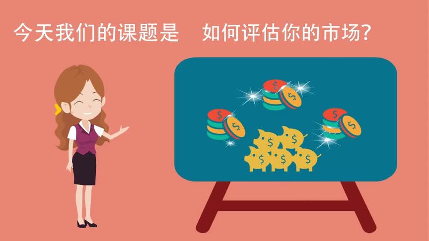 免费的MG动画制作软件,动画视频制作软件