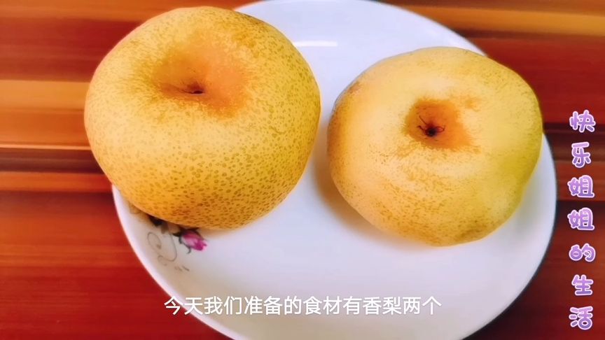 河南媳妇教你2分钟自制梨膏糖,做法简单,吃着过瘾。