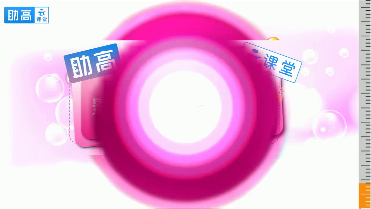 长高方法 小孩怎么增高 助高身高管理师