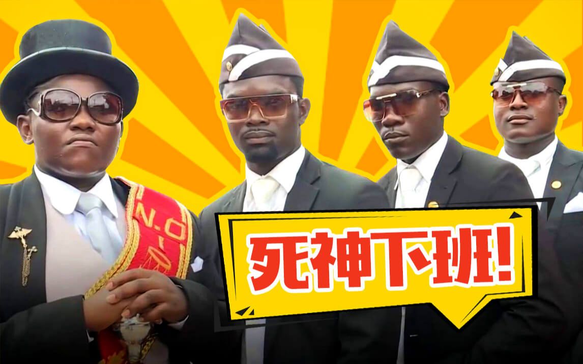 【片片】死神累了!且看且珍惜!神片即将暂别,刺激解说《死神来了5》