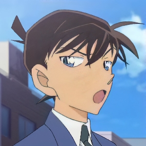 一只小工藤新一 