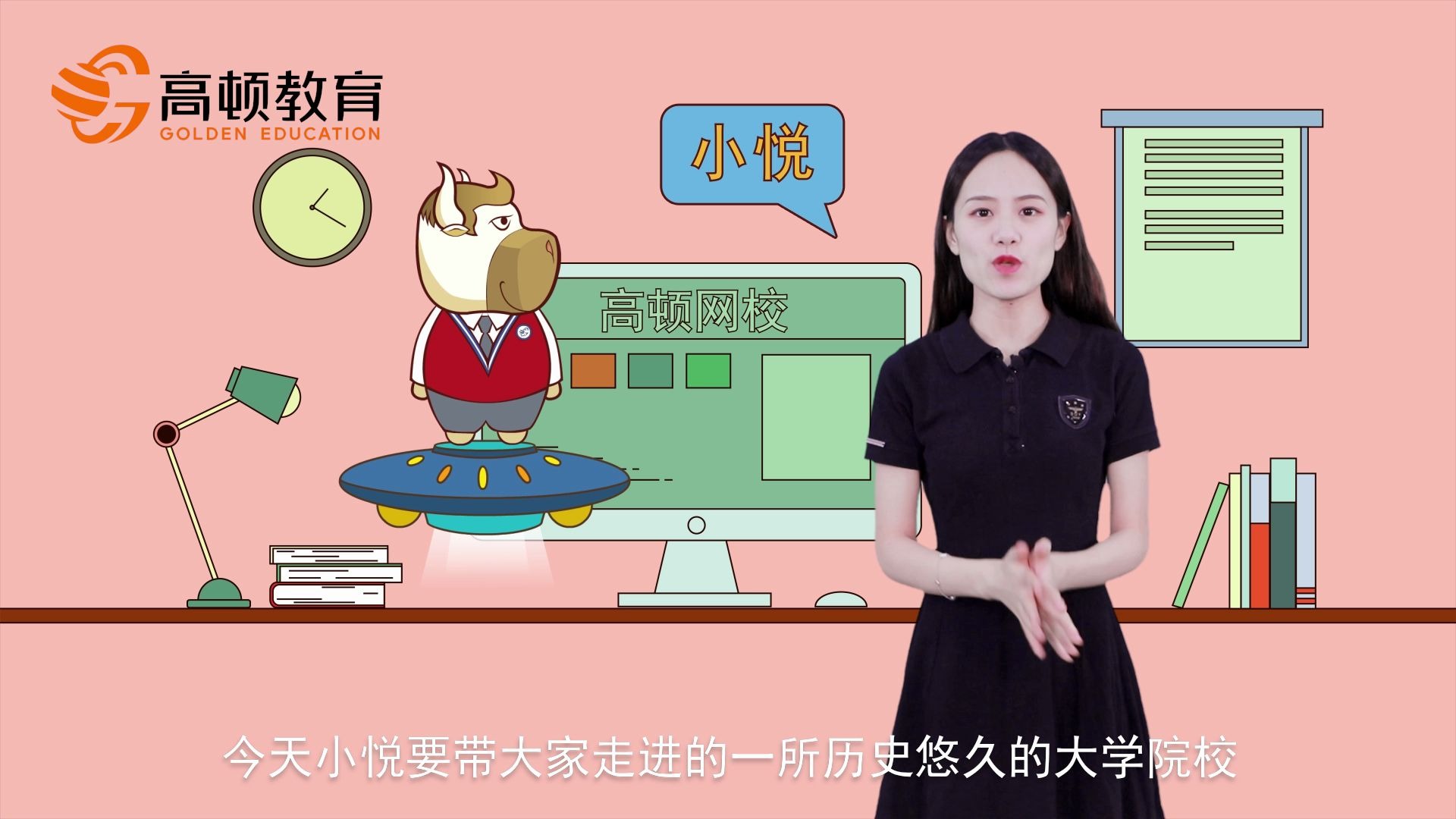 湖南第一师范学院:要做人民的先生,先做人民的学生