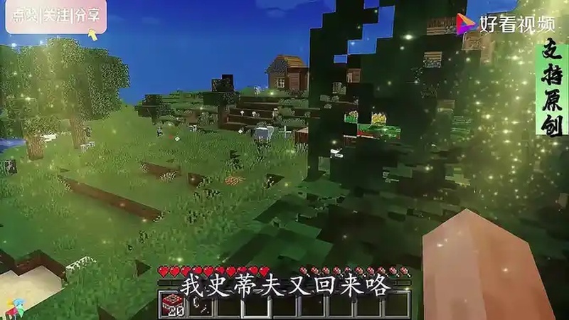 MC我的世界:用TNT为朋友搭建小房子,挺好看的,朋友:我谢谢你