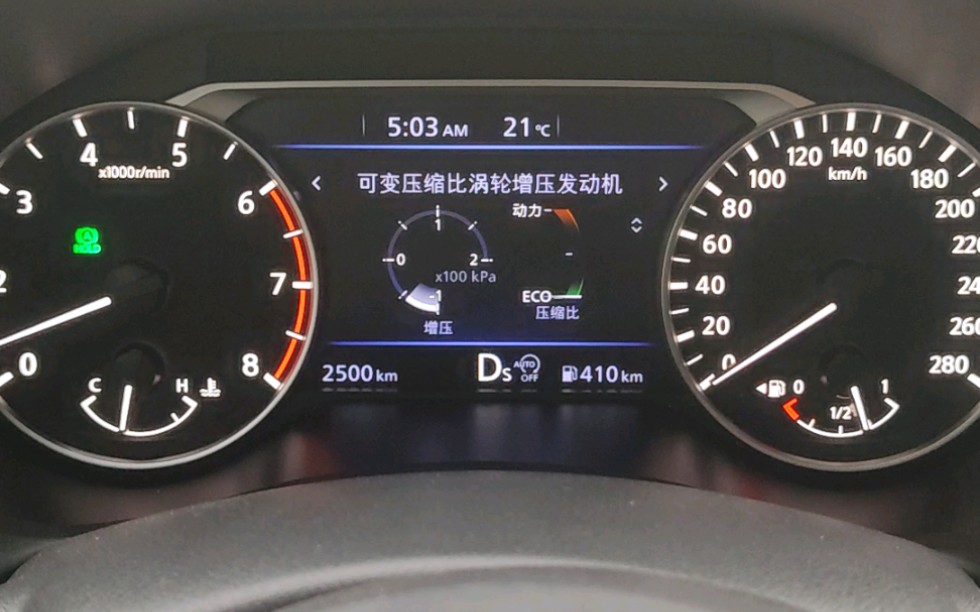 天籁2.0t,DS档0到100加速