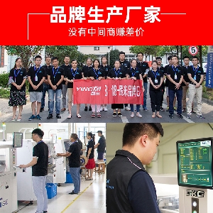 鹰米分区讲解系统 