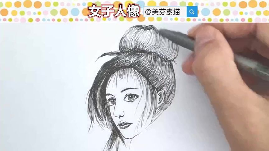 女子人像人物速写画法步骤介绍!丸子头美少女卡通动漫女孩手绘画