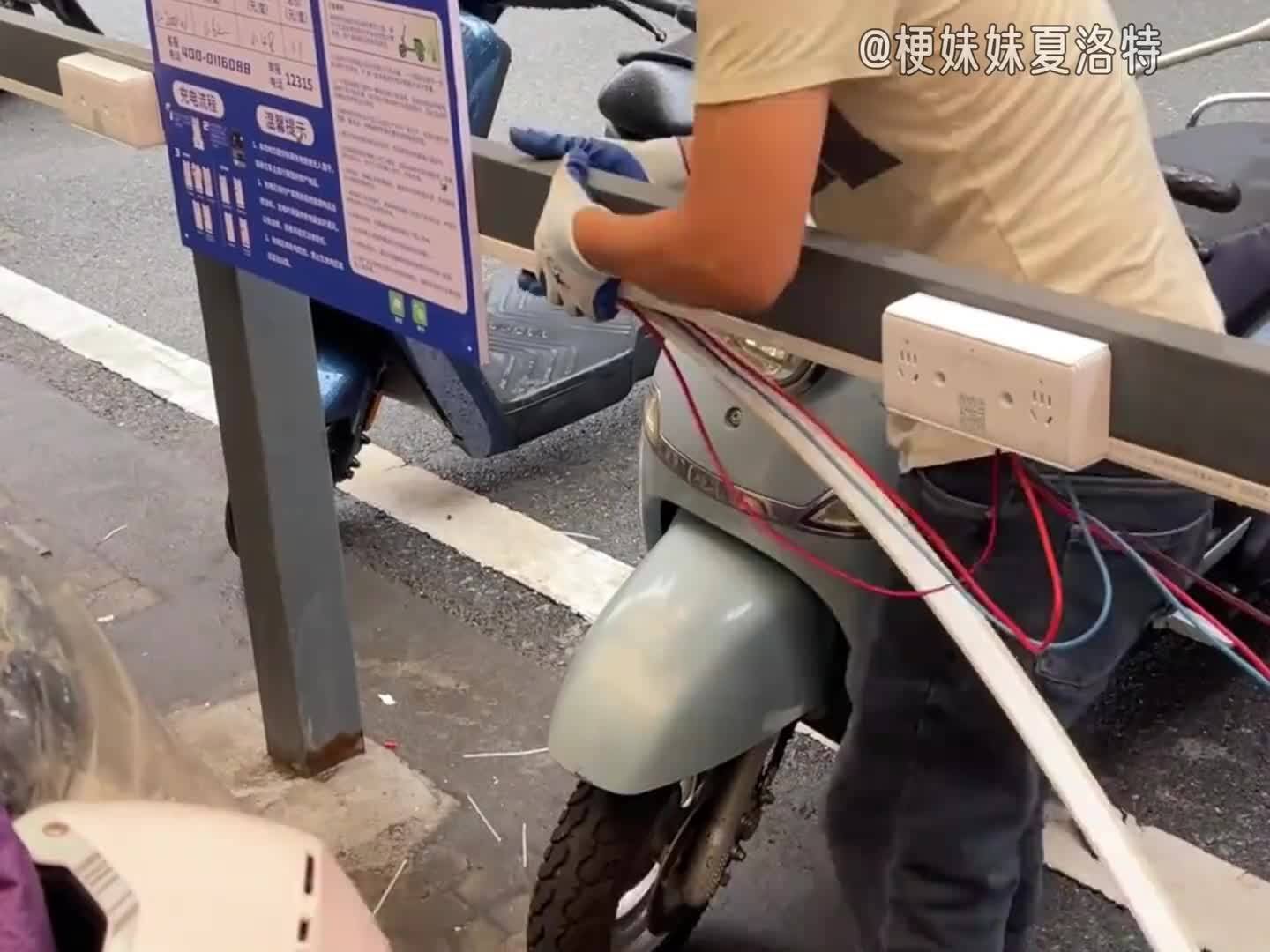 便民设施硬生生变成薅羊毛工具 #电动车 #充电桩 #物业 #万万没想到