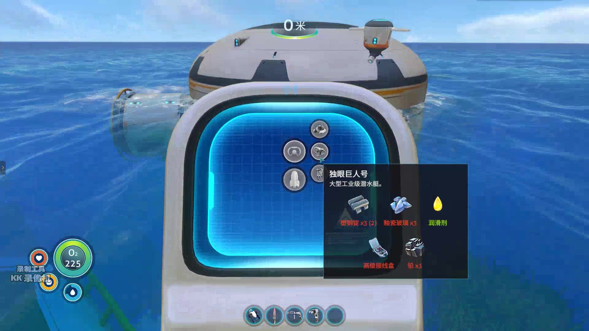 (作死萨)深海迷航第十期 代码做出完美独眼巨人号