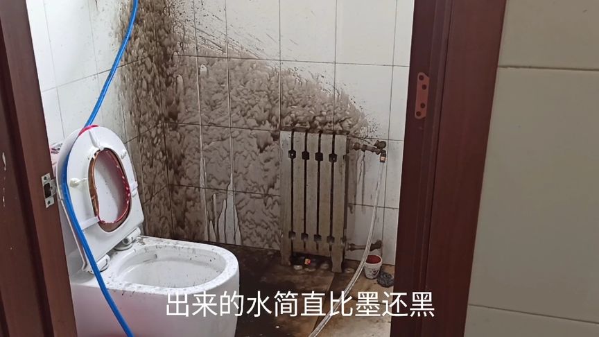 清洗暖气管道,流出来的水比墨水还黑,脏的让人不忍直视
