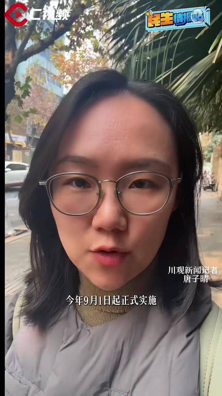 电动自行车新国标今起正式实施,有啥变化?#民生情报站带你一探究竟...